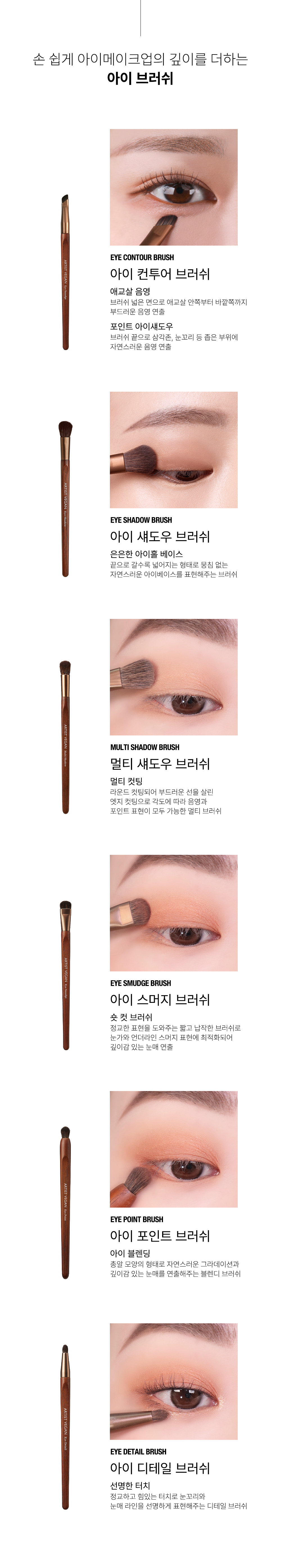 투쿨포스쿨 아트클래스 아티스트 비건 브러쉬